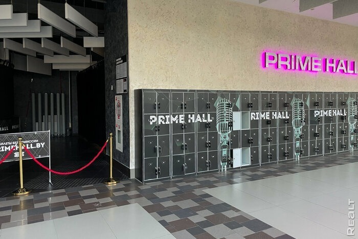 Будзьма беларусамі! » У Мінску закрыўся Prime Hall — адна з самых ...
